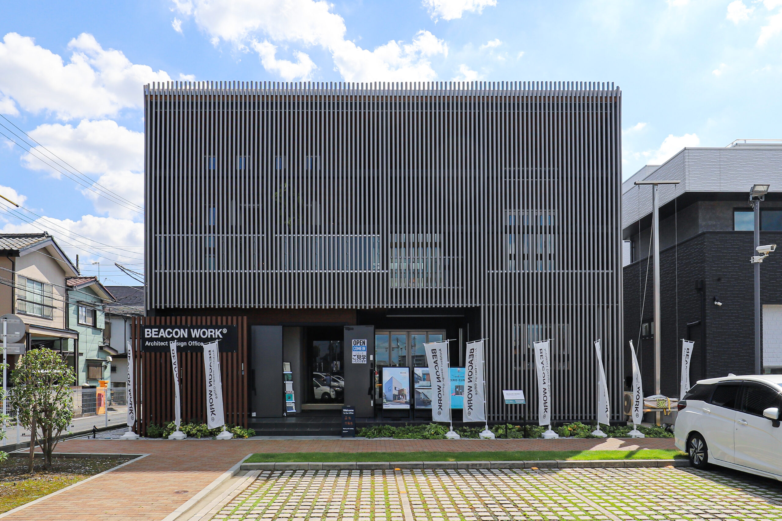 【公式】BEACONWORKS(ビーコンワークス)株式会社 | いつも以上、いつもの家で。最高の普通。